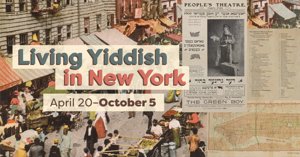 Library Exhibits - Jewish Theological Seminary