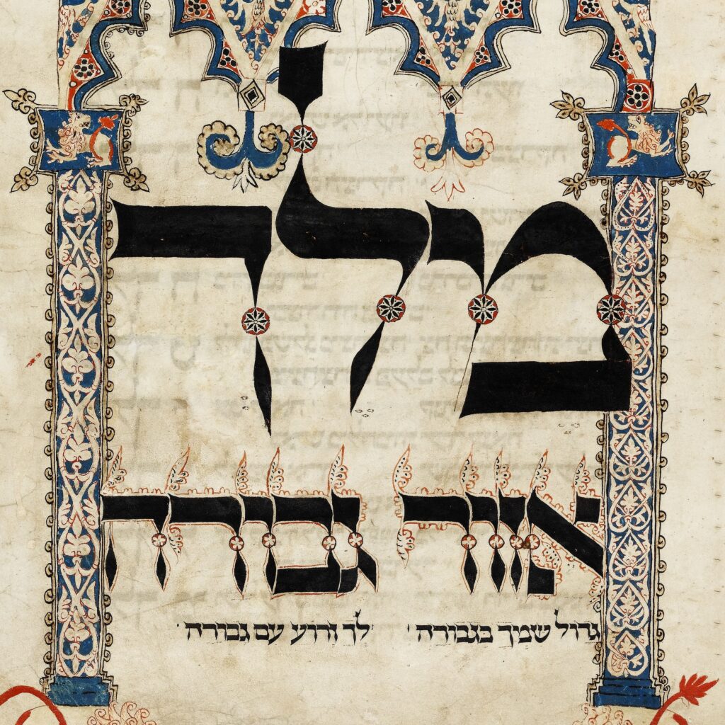 Understanding Community through Rare Manuscripts from the JTS Library ...