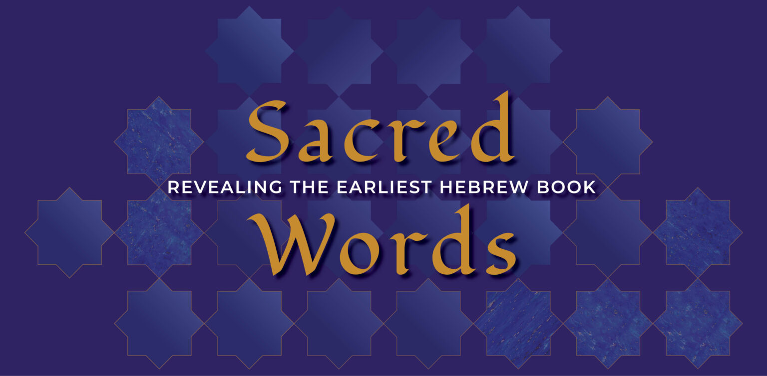 New Library Exhibition: Sacred Words: Revealing the Earliest Hebrew ...