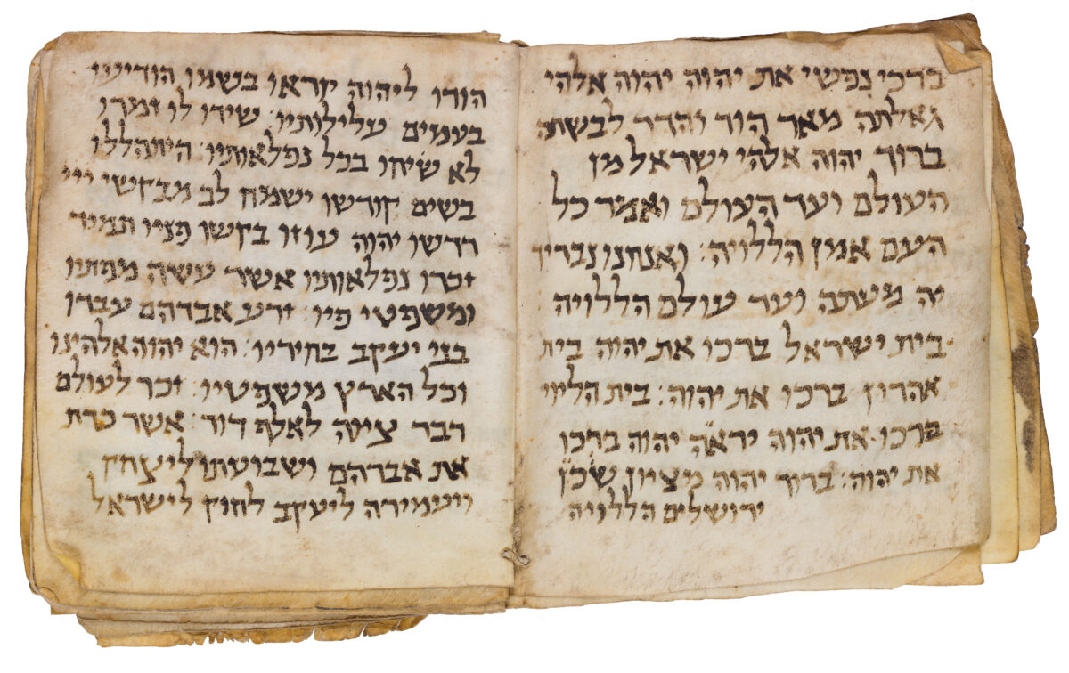 The World’s Oldest Jewish Book on Display at The Jewish Theological ...
