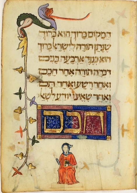 Take a World Tour of Jewish Literary Creativity This Fall at The ...
